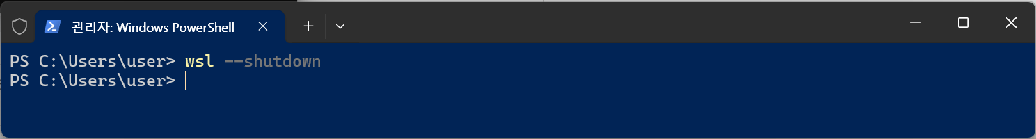 WSL 외부에서 ssh 접속하기 (2024)